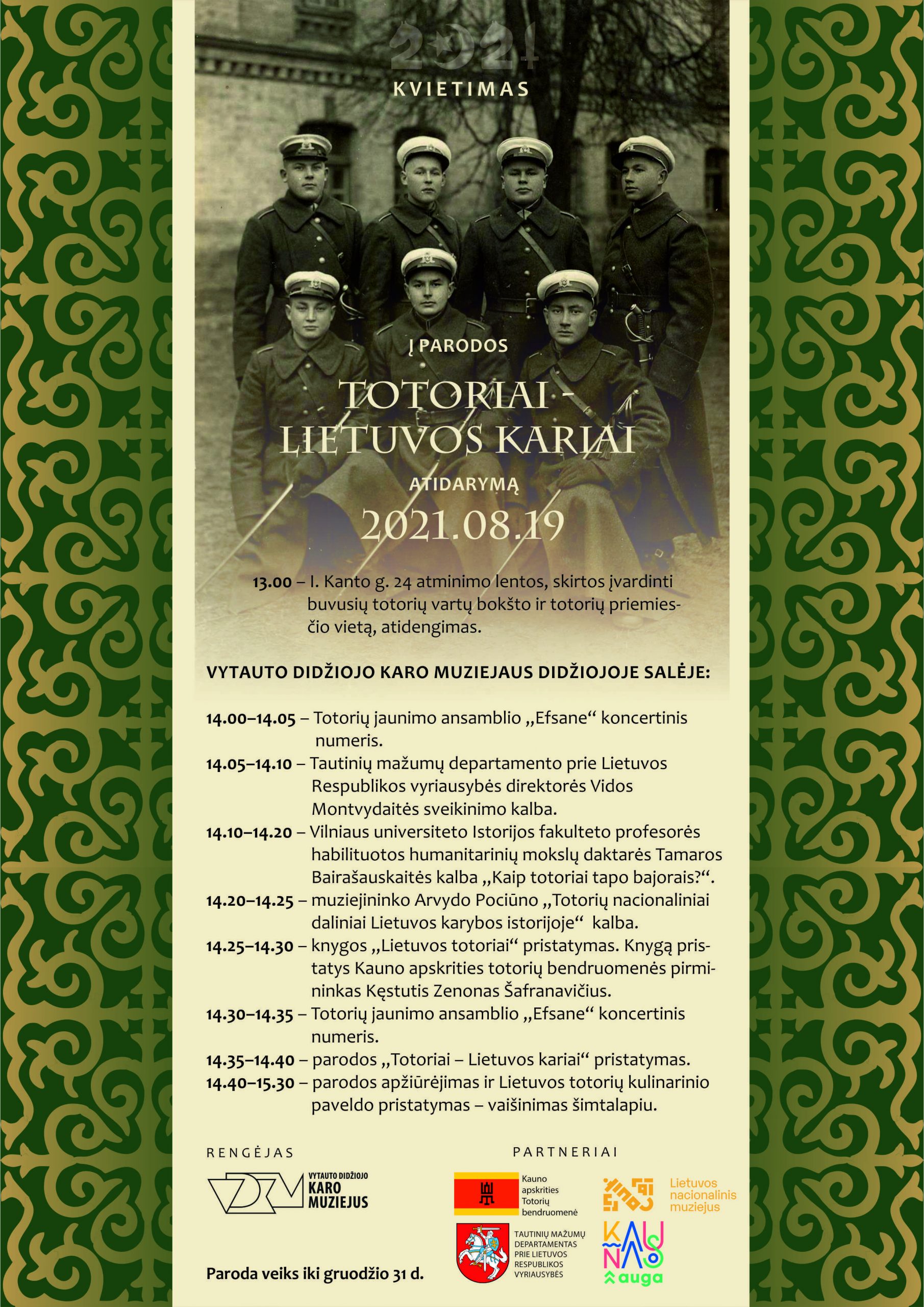 Lietuvos totoriai – Kauno apskirties Totorių bendruomenė